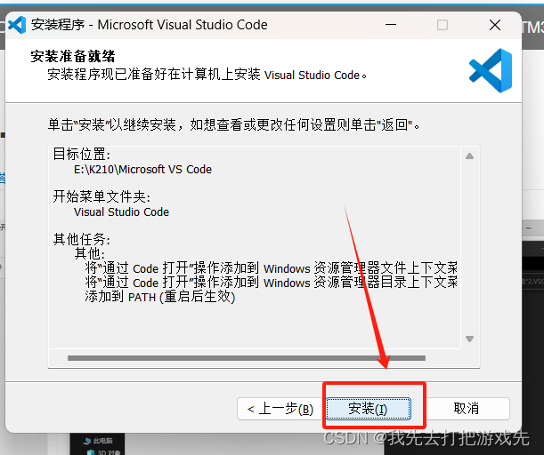 K210开发环境搭建（VS Code）_vscode配置k210环境-CSDN博客