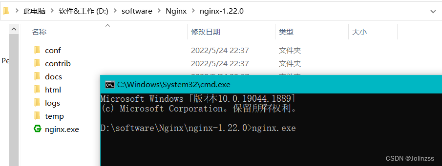 Windows安装Nginx-CSDN博客
