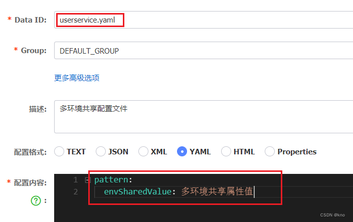 Spring Cloud（2）-CSDN博客