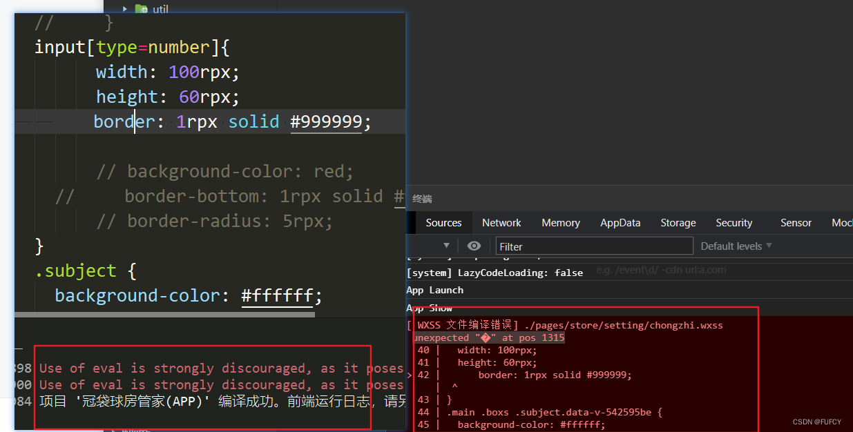uniapp设置输入宽边框报错解决，unexpected “ “ at pos 1315_unexpected " " at pos-CSDN博客