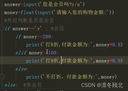 Python学习day 2_python a= input-CSDN博客