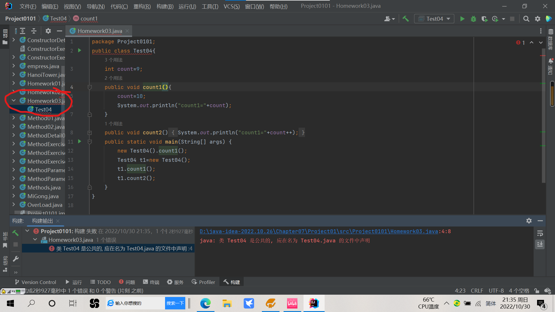 08练习题_调用cir ()-CSDN博客