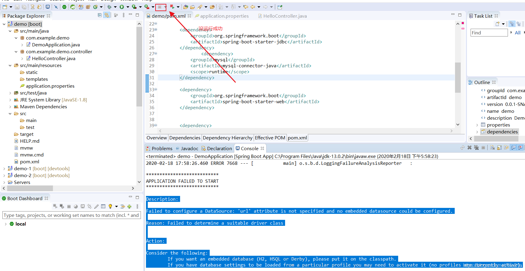 运行spring boot项目Failed to configure a DataSource-CSDN博客