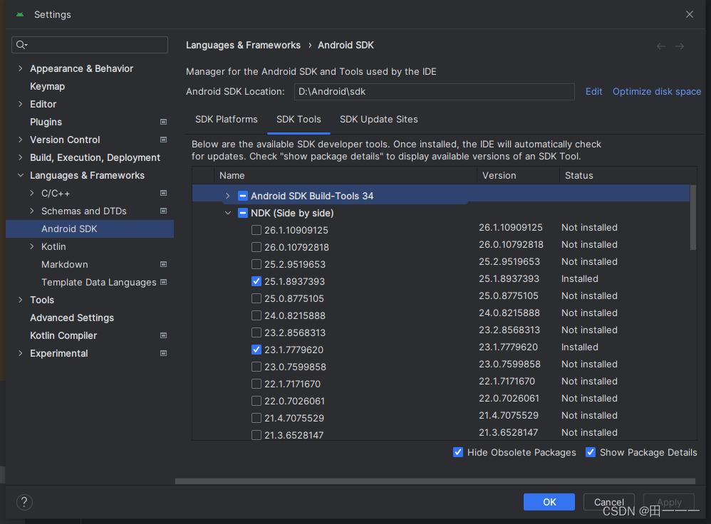 C++编写、生成、调用so库详解(一)_c++ so-CSDN博客