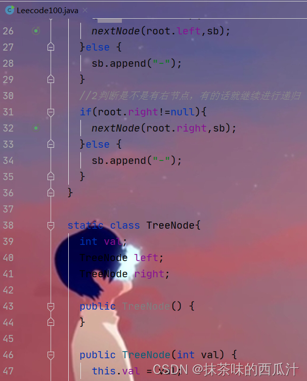 java算法题Day9-CSDN博客