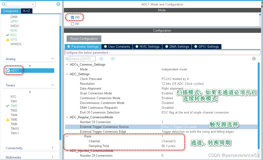 HAL ST32F4 定时器2触发ADC转换_定时器触发adc转换-CSDN博客