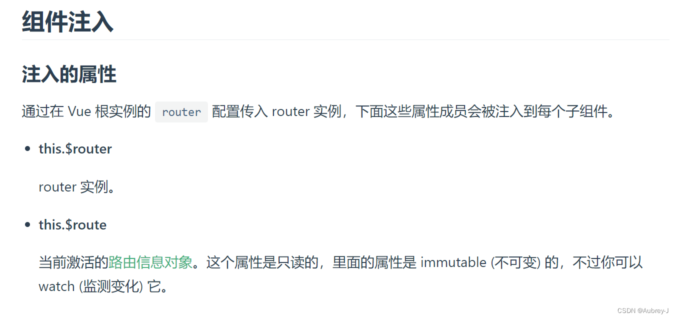 Vue2不用this获取route对象，而非router配置实例_vue2 不写this-CSDN博客