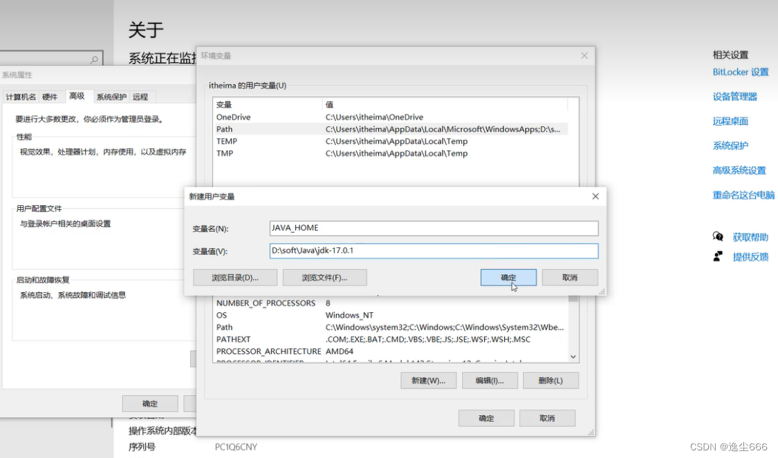 逸学java【初级菜鸟篇】2搭建java环境和开发工具的选用jdk 菜鸟 Csdn博客