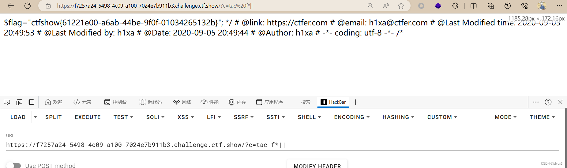 ctfshow-web入门-命令执行（web43-web52）关于黑洞“ ＞/dev/null 2＞&1“的处理与绕过-CSDN博客