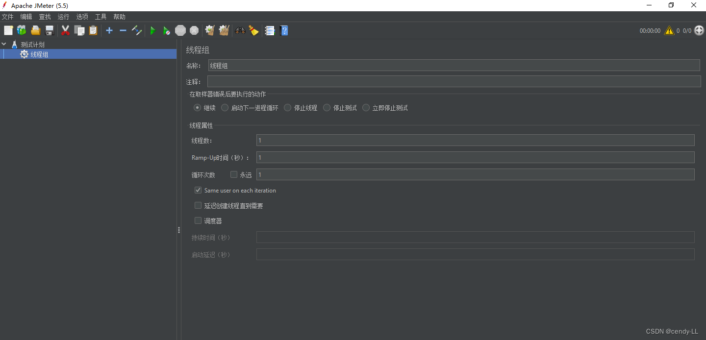 Jmeter5.X性能测试【完整版】-CSDN博客