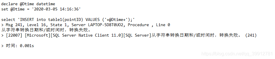 SQL Server拼接字符串执行语句，错误提示： 从字符串转换日期和/或时间时，转换失败_sql 从字符串转换日期时，转换失败-CSDN博客