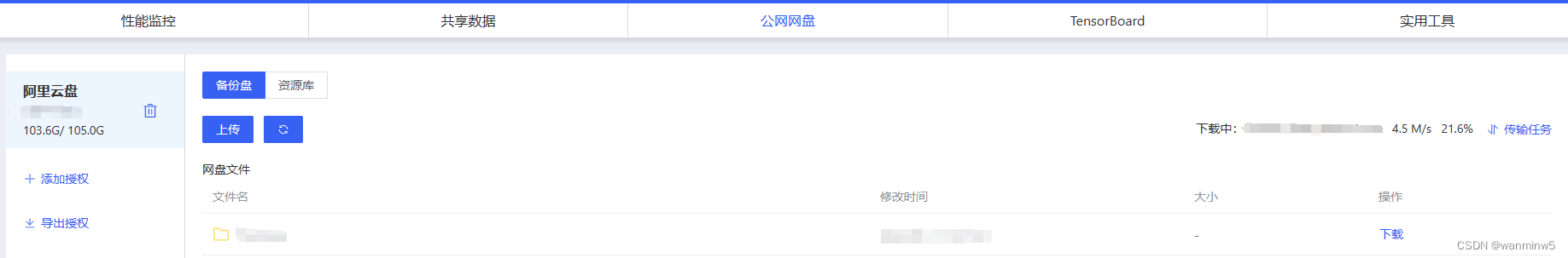 Ssh使用记录cmd Ssh Csdn博客 3652