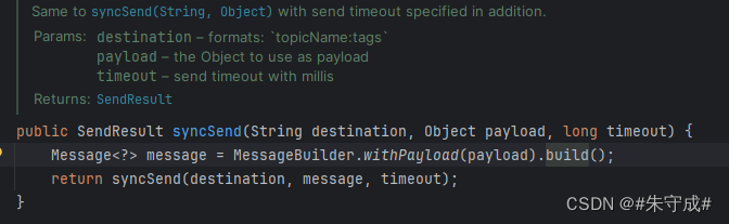 Spring Boot集成RocketMQ之消息对象序列化_rocketmq序列化-CSDN博客