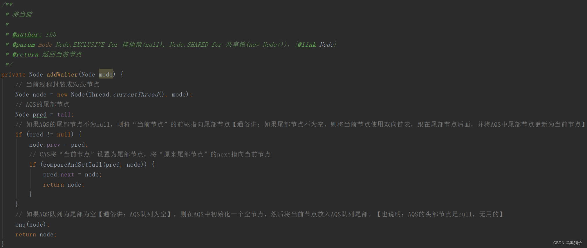 AQS与ReentrantLock：Java并发机制深度解析-CSDN博客