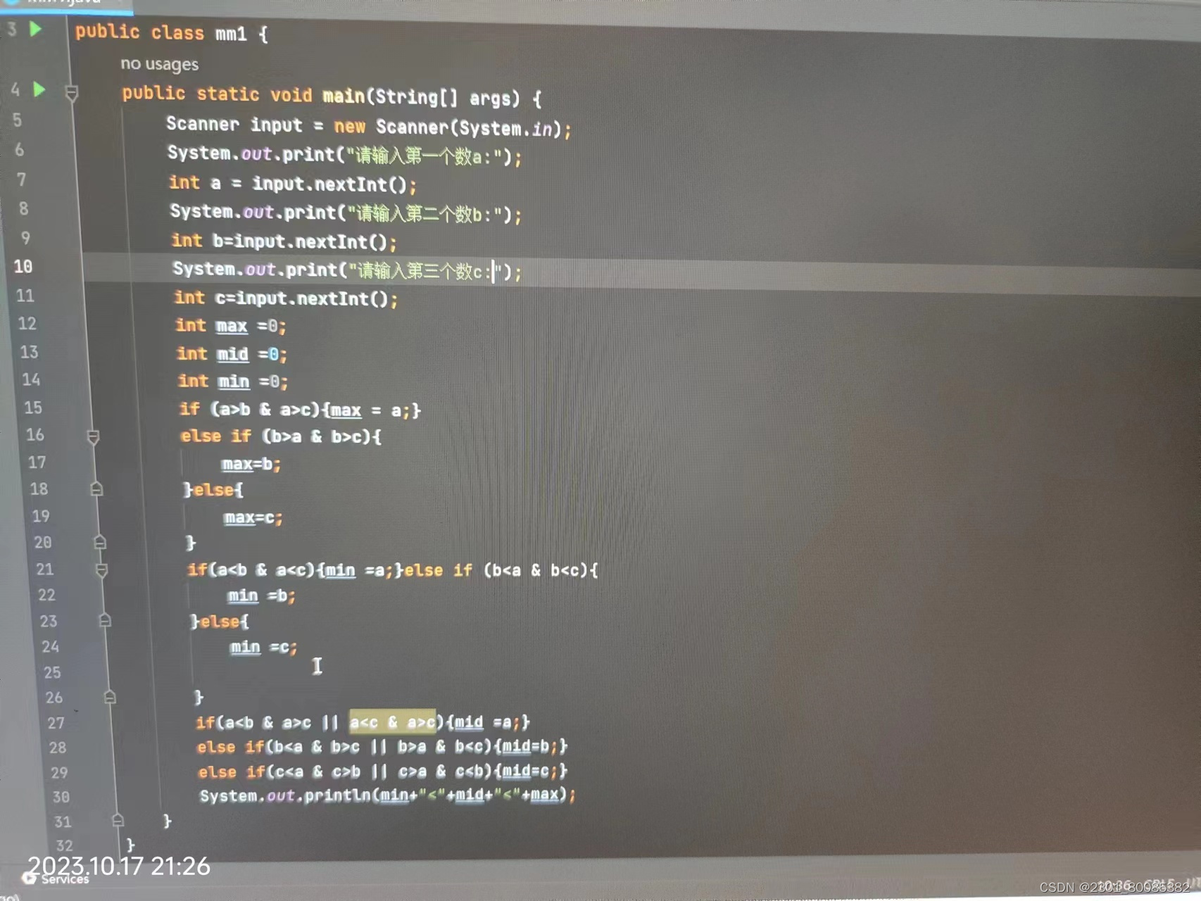 Java作业-CSDN博客