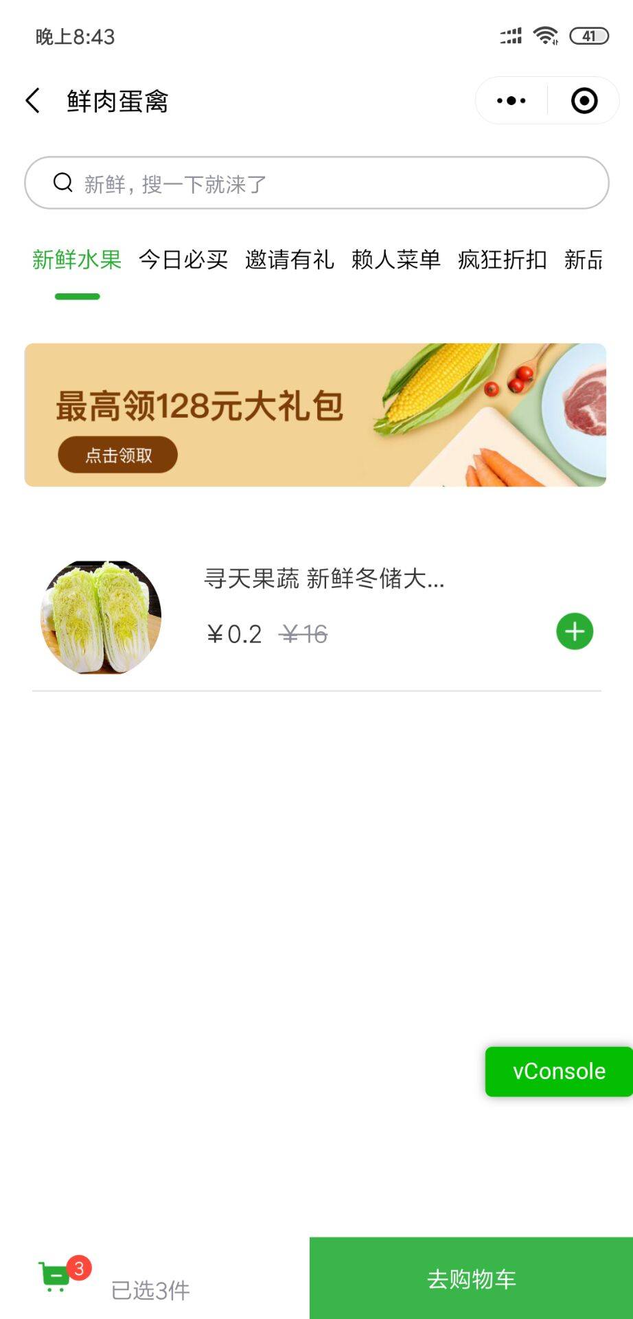 如何快速搭建springboot+前后端分离（vue），客户端实现微信小程序+ios+app使用uniapp（一处编写，处处编译）_vue uni-app搭建实战 微信 h5 安卓 ios ...