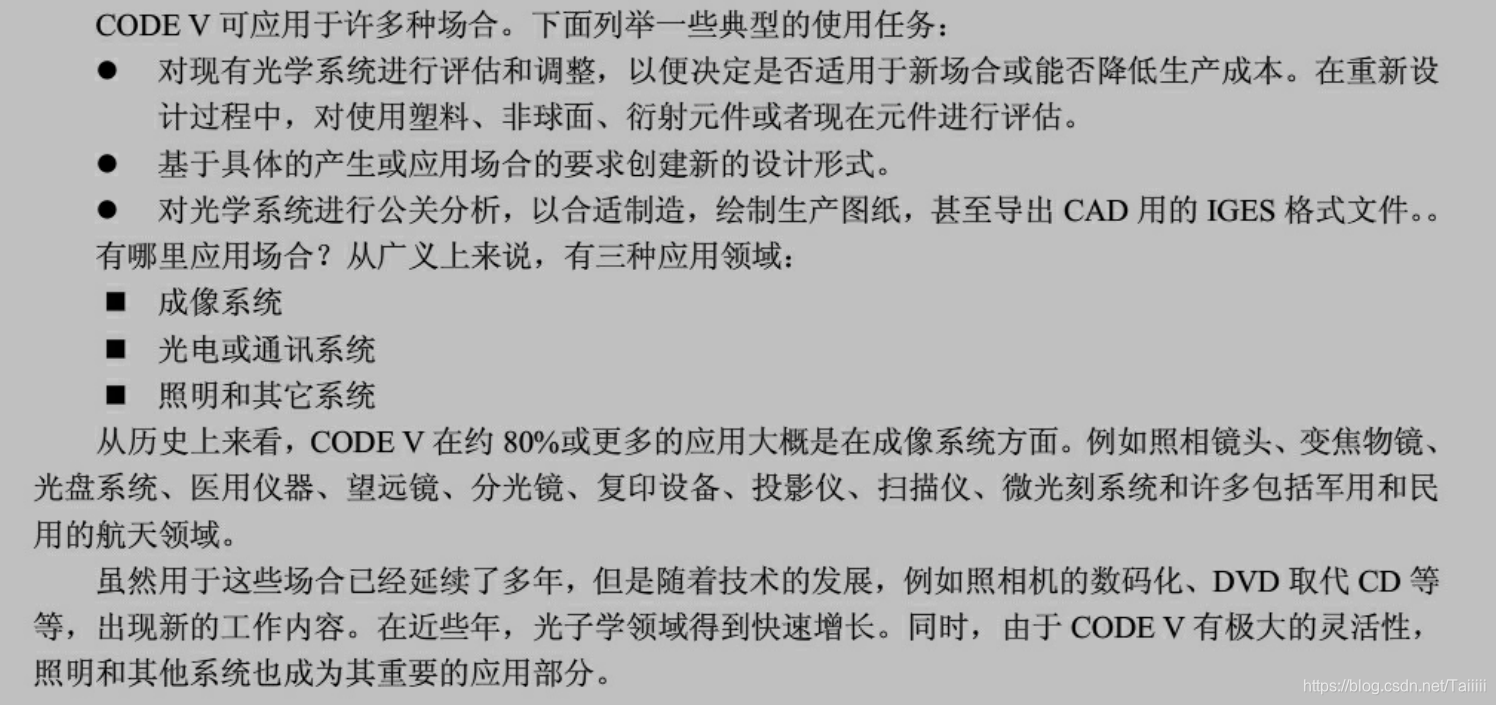 codev学习笔记_codev中bfl-CSDN博客