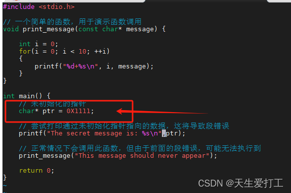 [GDB] GDB调试_gbd调试-CSDN博客