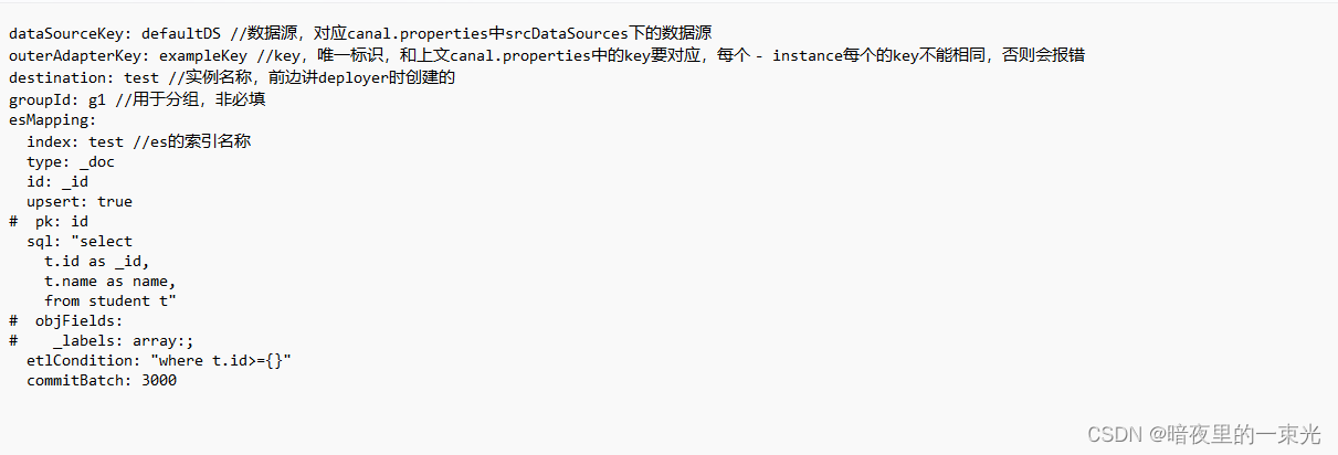 canal集群高可用模式实战，canal1.1.6实现mysql8.0数据增量/全量同步到elasticsearch7，保姆级教程_canal mysql-CSDN博客