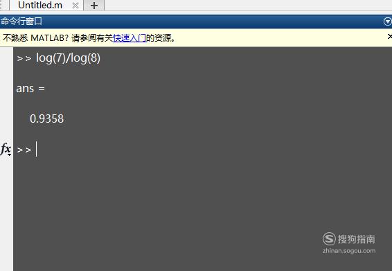 matlab log函数编写,MATLAB 各种 对数函数 用法以及实例 这些知识你不一定知道-CSDN博客