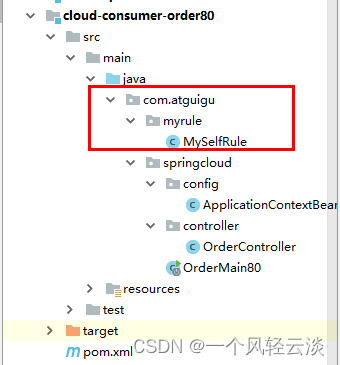 Spring Cloud Ribbon-CSDN博客