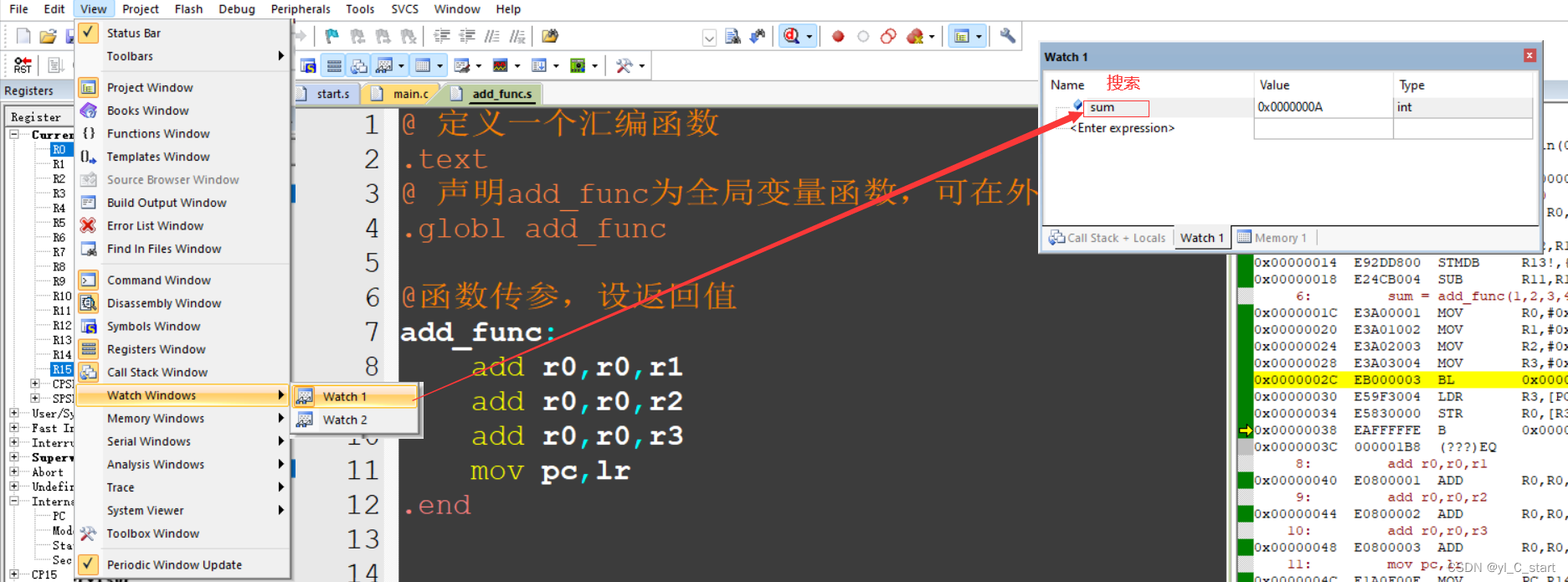 ARM-C和汇编的混合编程_c文件和s文件混合编程-CSDN博客