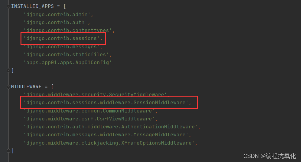 Django从入门到精通（三）_django makemigrations app-CSDN博客
