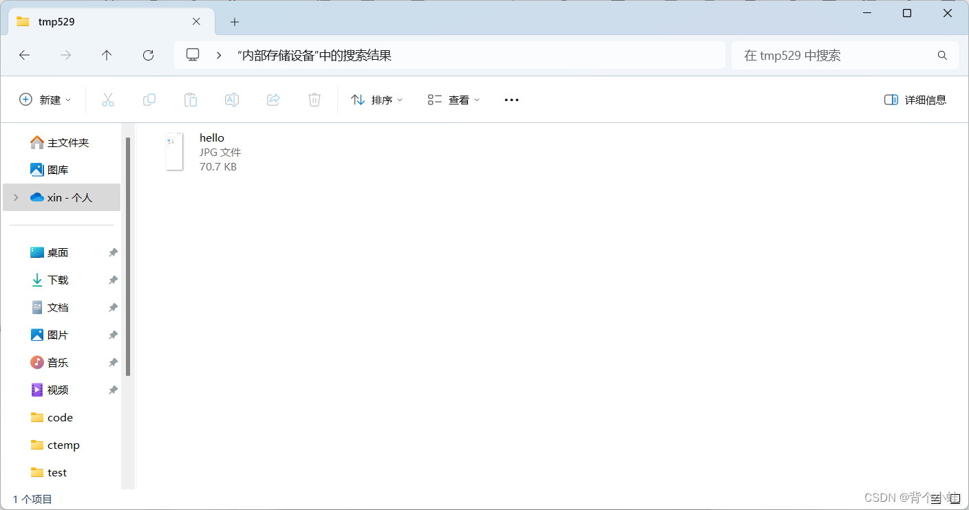 关于adb push 出现问题 remote couldn‘t create file: Read-only file system的一个可行方案，手机没有root版_remote ...