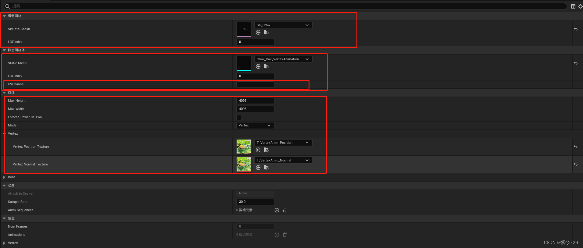 AnimToSimple 简单骨骼动画转顶点动画_animtotexture-CSDN博客