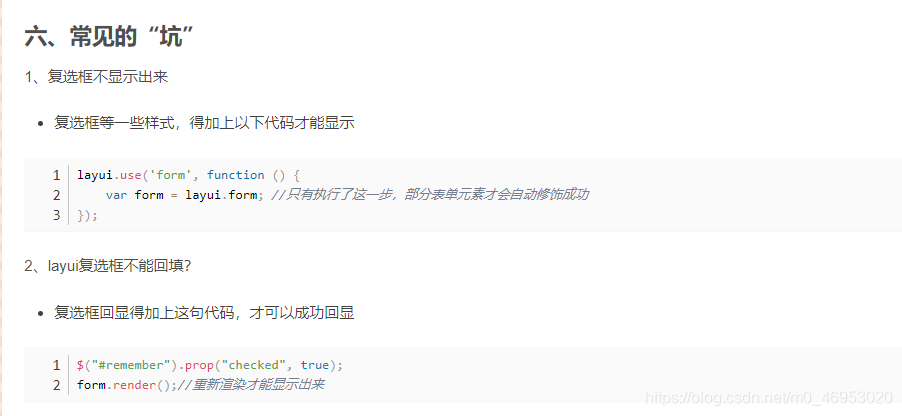 【day07】layui.js和layui.all.js，jquery.js和jquery.min.js的区别_layui.min.js-CSDN博客