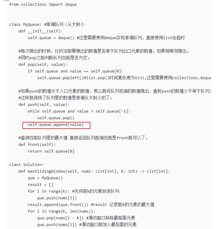 力扣刷题Day12-CSDN博客