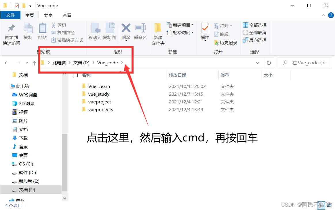 Vue Vue2x创建项目全程讲解，保姆级教程，手把手教，vue2怎么创建项目（上）vue2创建项目 Csdn博客 3689