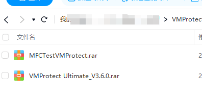 VMProtect使用教程(VC++MFC中使用)_vmprotectsdk.h-CSDN博客