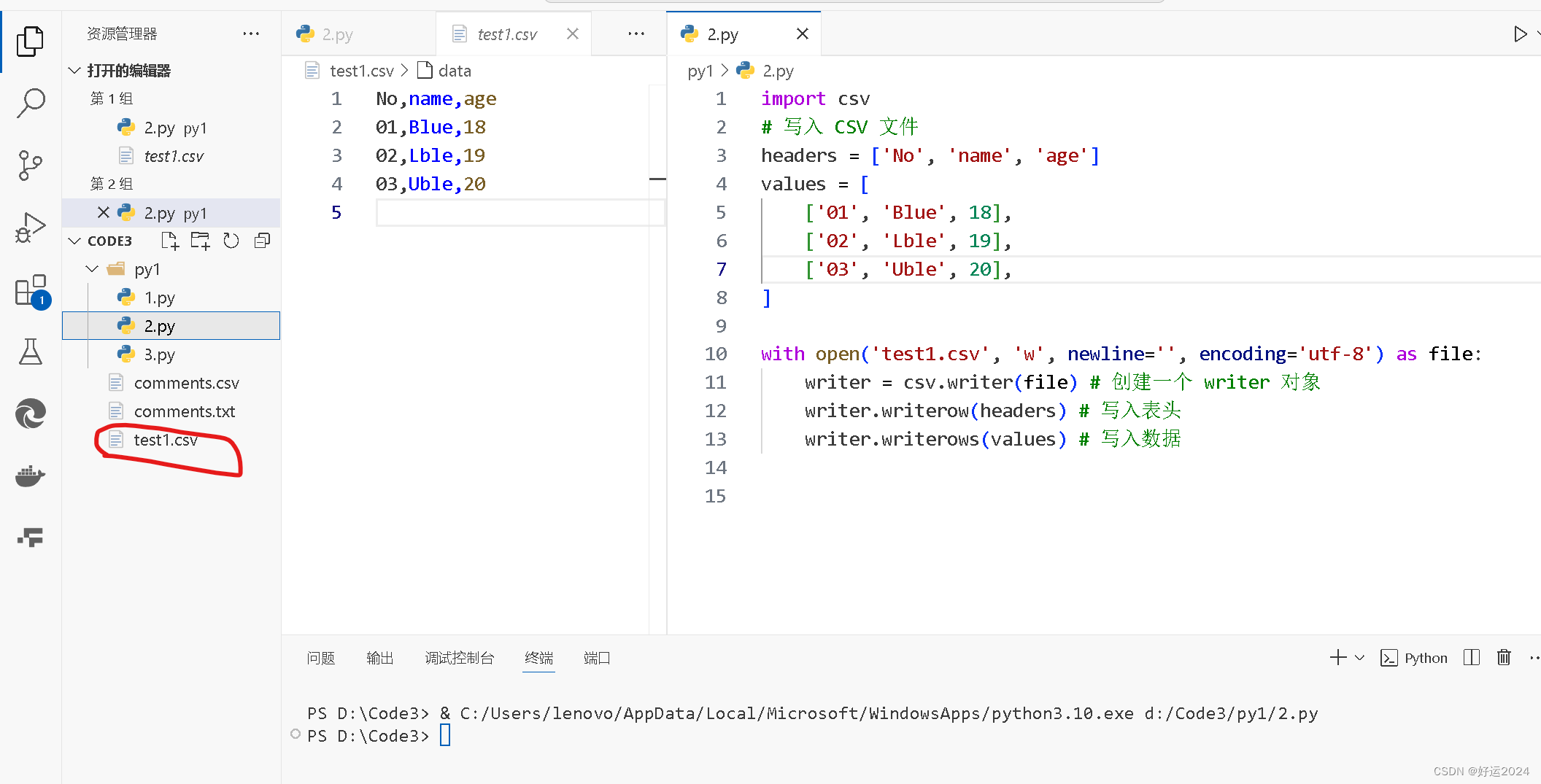 项目九：学会python爬虫数据保存（小白圆满级）_python抓取网页内容并保存-CSDN博客