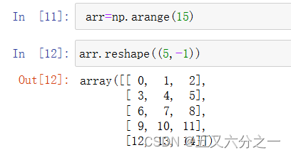 重塑数组——reshape_reshape多维-CSDN博客