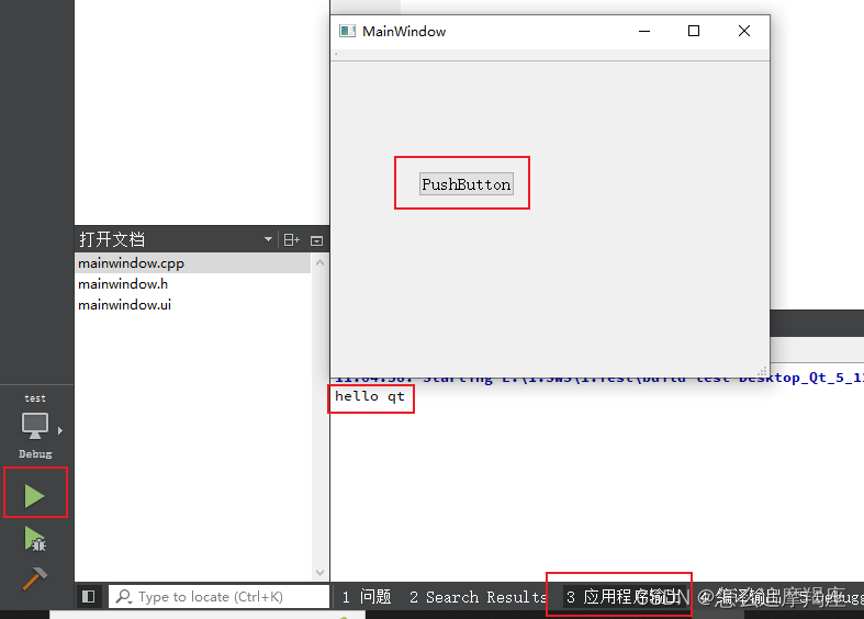 1、windows10系统下Qt5.12.0与卸载_qt卸载-CSDN博客