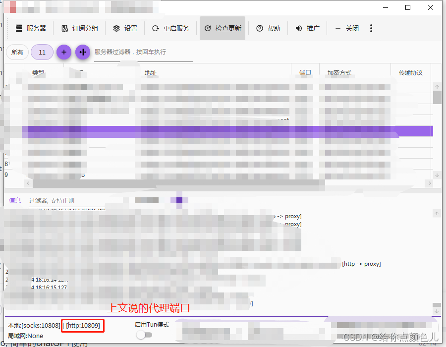 调用OpenAi出现连接超时的解决方案_openai timed out waiting for response-CSDN博客