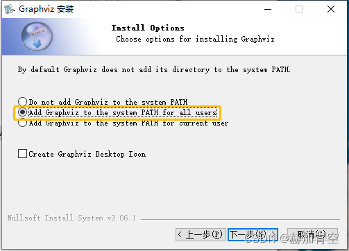 Graphviz绘制模型树1——软件配置与xgboost树的绘制fmap文件 Csdn博客