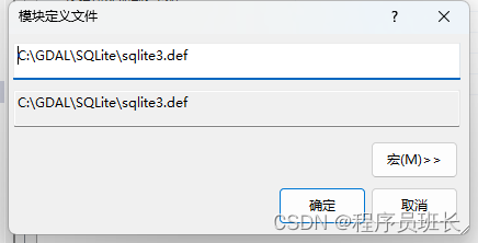 VS2022配置GDAL：SQLite、PROJ与CMake详细步骤-CSDN博客