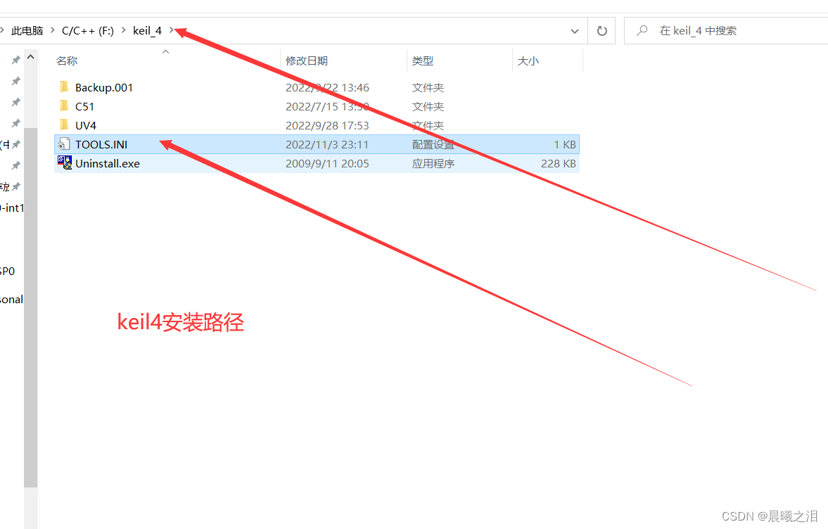 keil5打开keil4工程无法编译的情况解决办法！！！！！！_*** error: project 'project' requires 'arm' toolch-CSDN博客