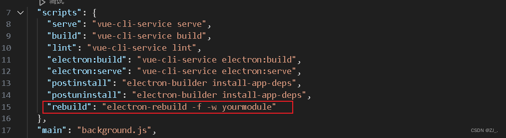 实现electron与grpc通信，并解决打包后preload路径等问题_electron grpc-CSDN博客