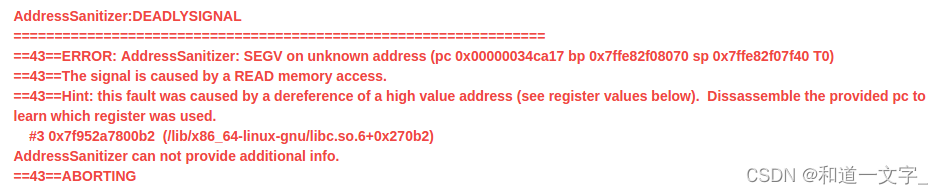 leetcode报错:AddressSanitizer:DEADLYSIGNAL_addresssanitizer:deadlysignal ====================-CSDN博客