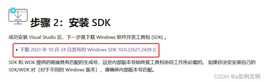 Umdh进行内存泄露分析软件的下载、安装与使用_umdh安装-CSDN博客