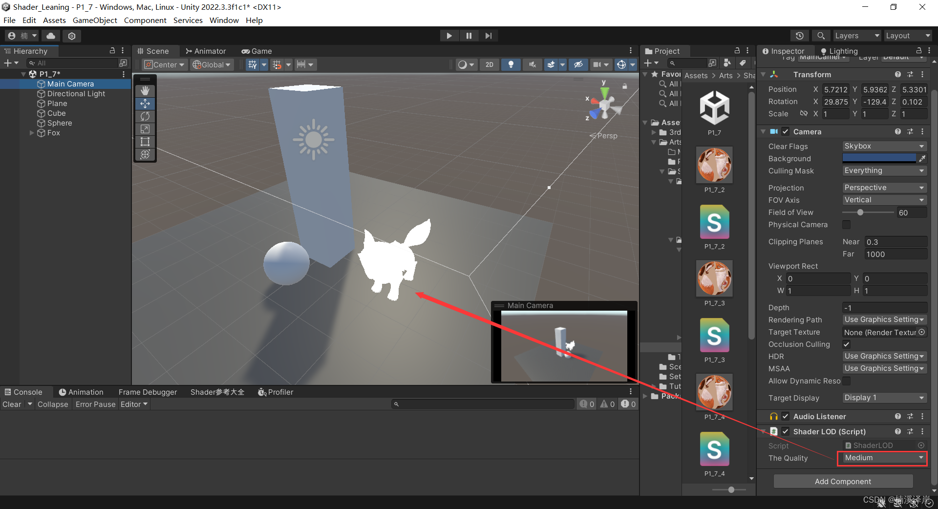 Unity中Shader的ShaderLOD_unity shader lod-CSDN博客