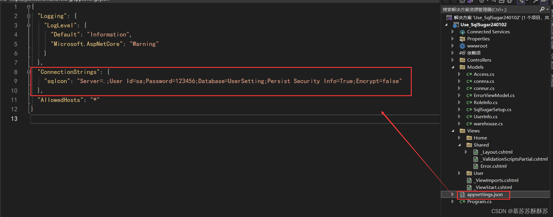 SqlSugar在.NETCore中的低代码数据库操作指南,-CSDN博客