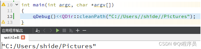 Qt文件路径：QDir_qdir relativefilepath-CSDN博客