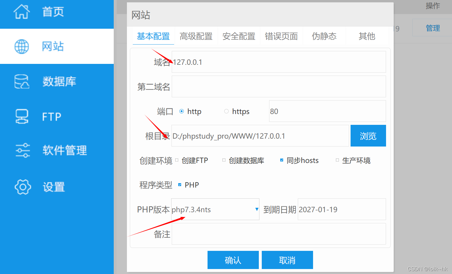CTF之PHP基础学习篇（一）_ctf php-CSDN博客
