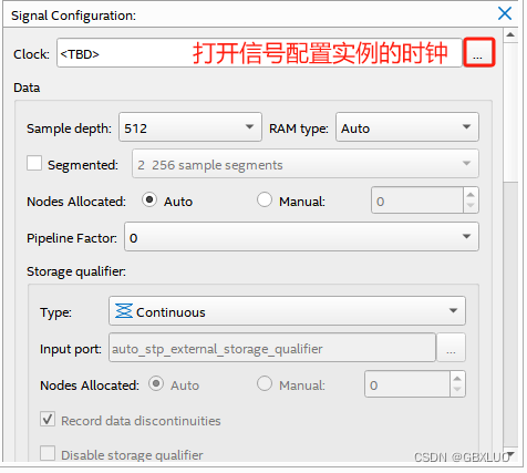 Quartus的Signal Tap II的使用技巧_quartus signal-CSDN博客