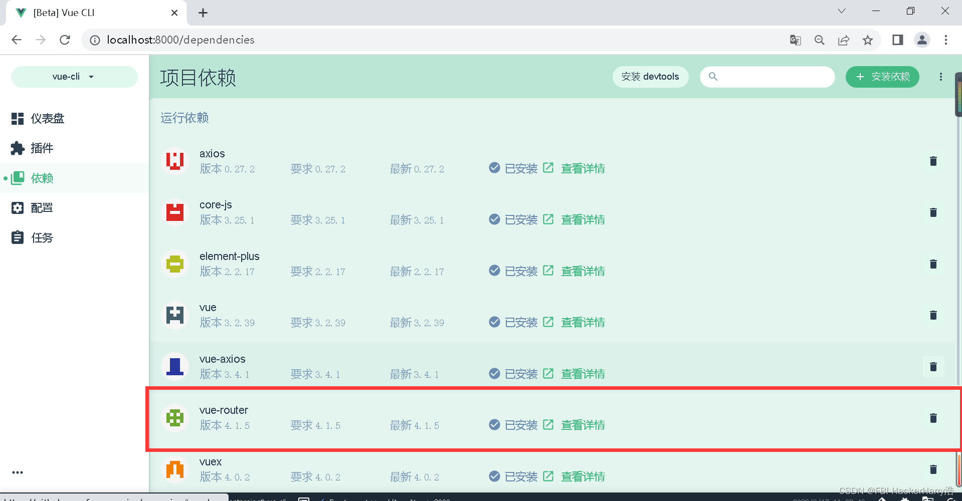基于Vue+ElementPlus+Servlet实现前后段分离的学生管理系统_vue3+element plus 学生管理系统-CSDN博客