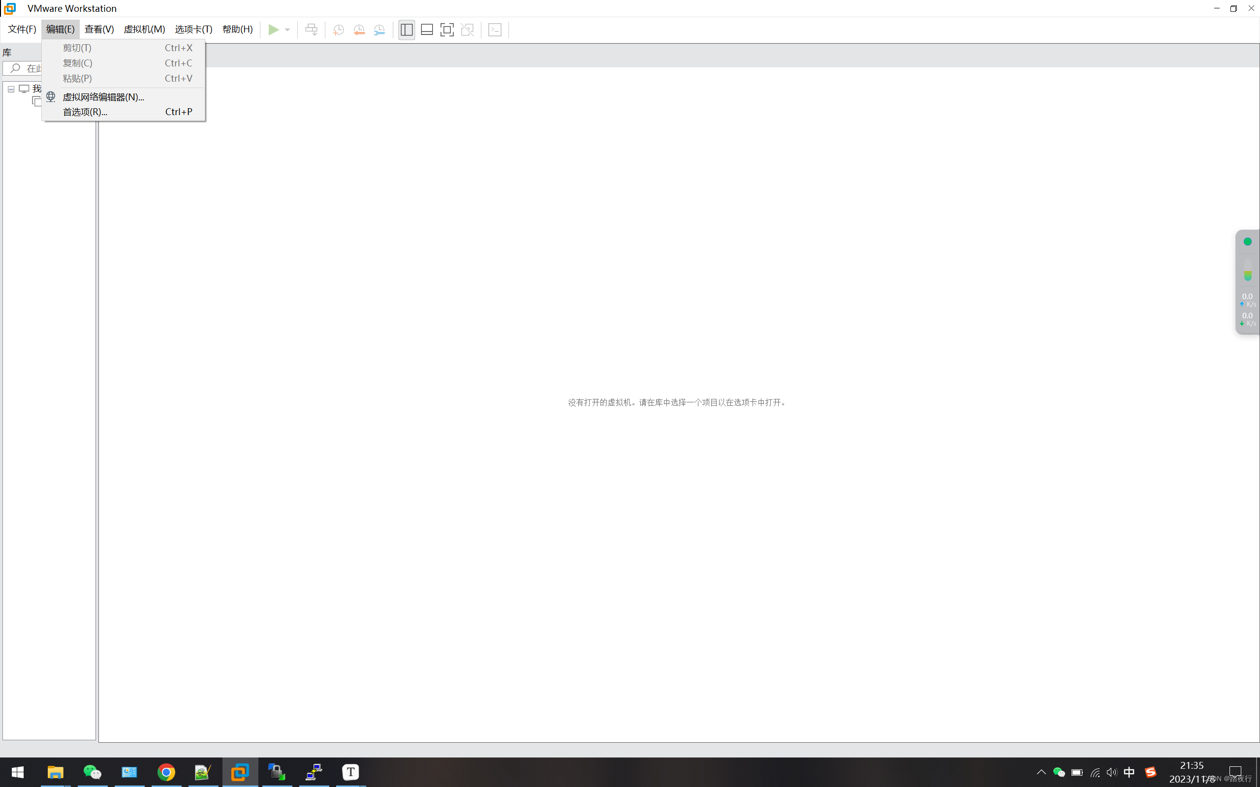 VM17虚拟机设置网络，本地使用工具连接虚拟机_vmware workstation 17 虚拟网络编辑器在哪-CSDN博客